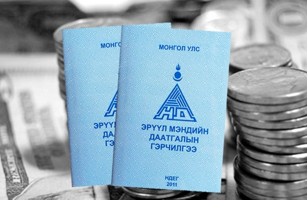 Ирэх оны эрүүл мэндийн даатгалын шимтгэлийн хэмжээг тогтоов Abook